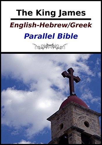 The King James / Hebrew-Greek Parallel Bible by Anonymous | Goodreads