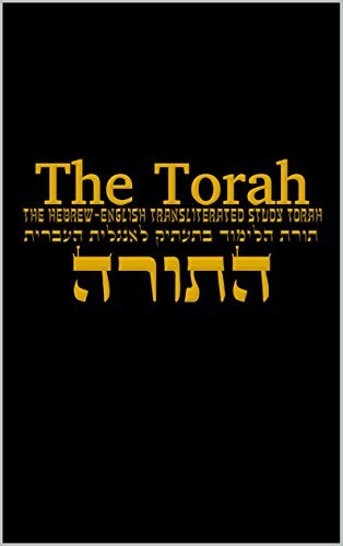 The Torah: The Hebrew-English Transliterated Study Torah by Yosef Ben ...