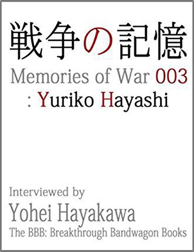 Memories of War 003: Yuriko Hayashi by Yohei Hayakawa | Goodreads