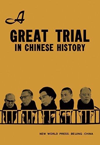A Great Trial in Chinese History: The Trial of the Lin Biao and Jiang ...