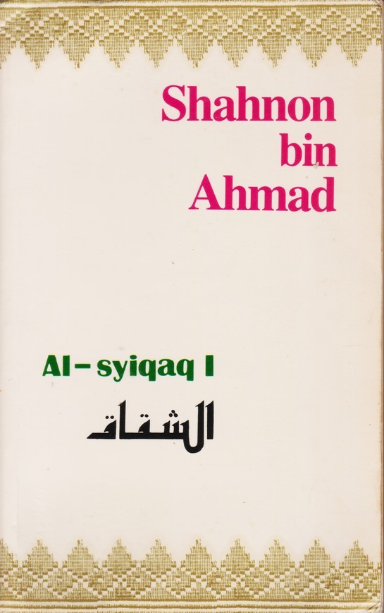 Al-Syiqaq I by Shahnon Ahmad | Goodreads
