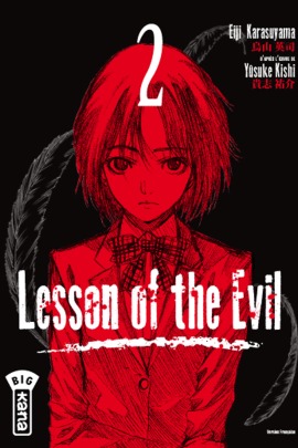 Lesson of the Evil - Tome 2 by Eiji Karasuyama | Goodreads
