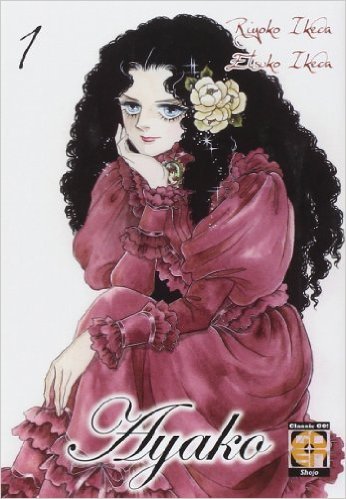 Ayako, Vol. 1 by Riyoko Ikeda | Goodreads