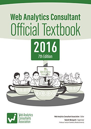 Web Analytics Consultant Official Textbook 2016 7th Edition by Toshiaki ...