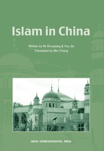 版权到期下架-Islam in China (Chinese Religion Series) by Shoujiang Mi | Goodreads