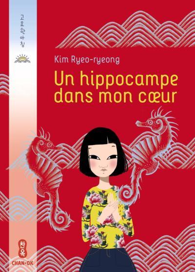 Un hippocampe dans mon coeur by Kim Ryeo-ryeong | Goodreads