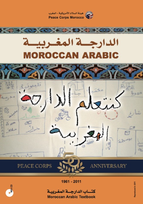 Moroccan Arabic by Peace Corps Morocco | Goodreads