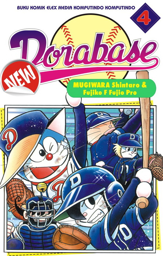 New Dorabase vol. 04 (New Dorabase, #4) by Shintaro Mugiwara | Goodreads