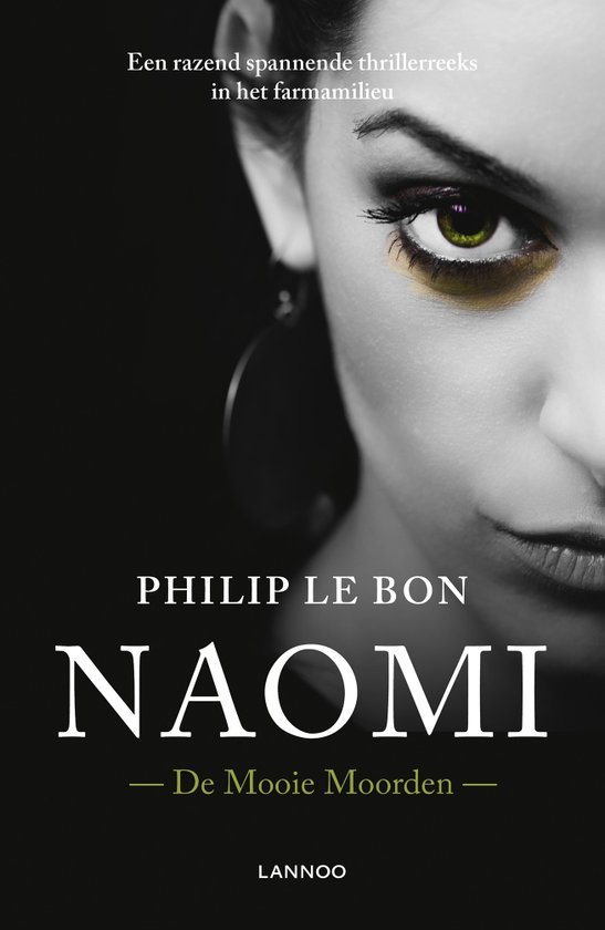 Naomi by Philip Le Bon | Goodreads