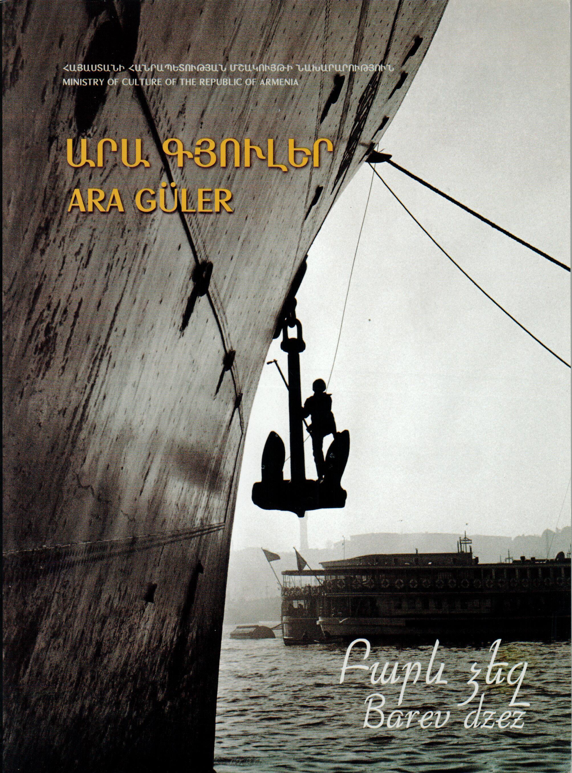 Ara Güler by Faith Aslan | Goodreads