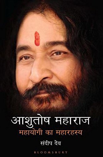 Ashutosh Maharaj: Mahayogi Ka Maharahasya [Paperback] Sandeep Dev by ...