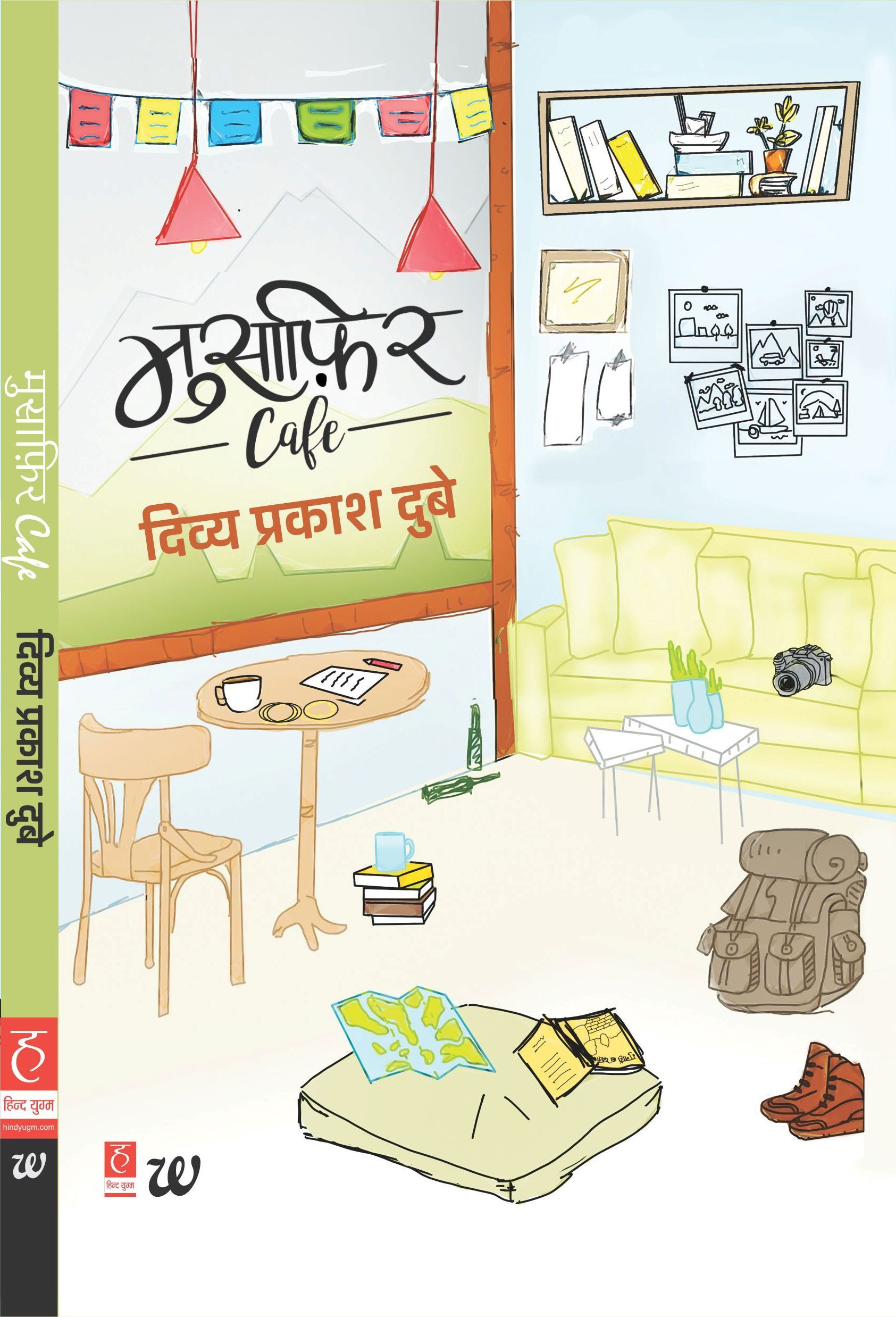 मुसाफिर Cafe by Divya Prakash Dubey | Goodreads