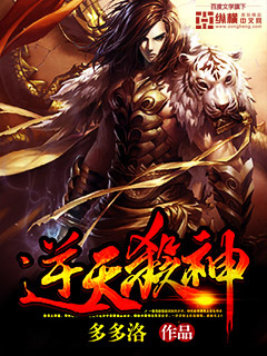 Dragon-Marked War God (Dragon-Marked War God, #1) by Su Yue Xi | Goodreads