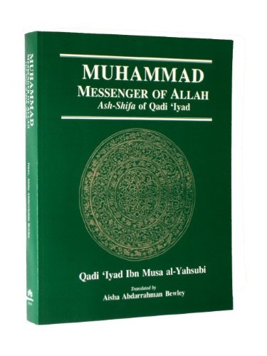 Ash Shifa (Muhammad: Messenger of Allah) Qadi Iyad by Qadi 'Iyad ...