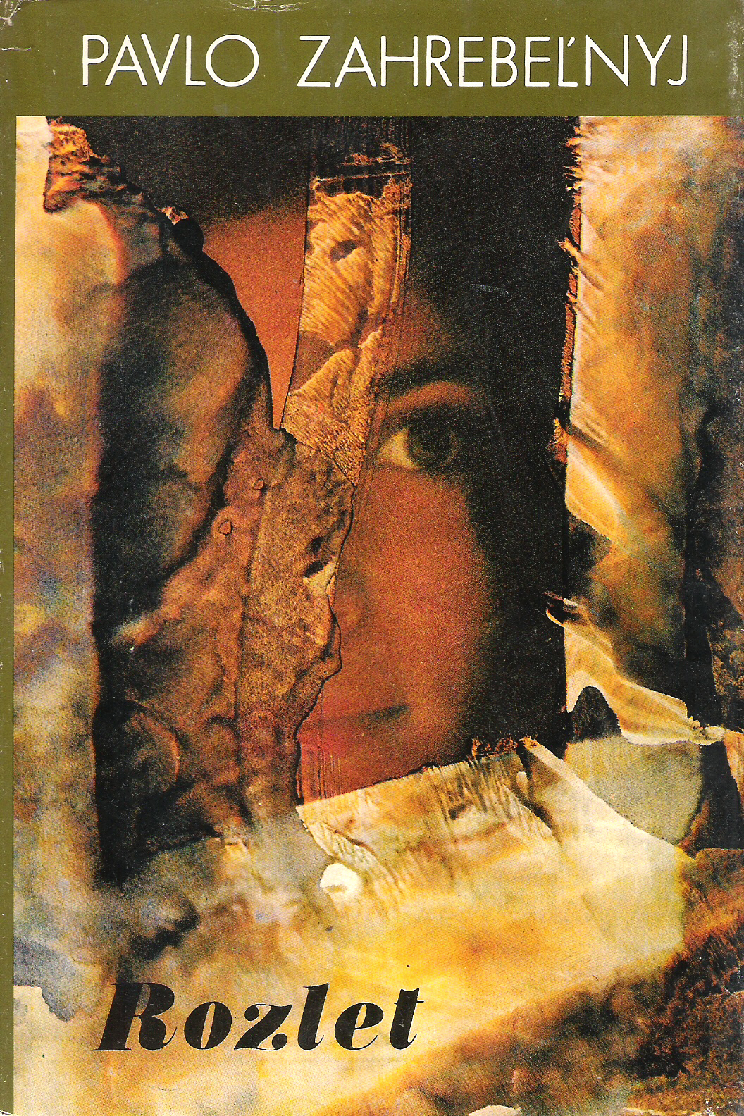 Rozlet by Pavlo Zahrebelnyi | Goodreads