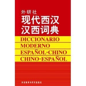 A Modern Spanish-chinese Chinese-spanish Dictionary by Foreign Language ...