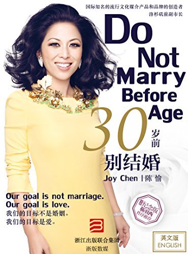 Do not marry before age 30 (English Edition)【30岁前别结婚（纪念版）（英文版）】 by JOY ...