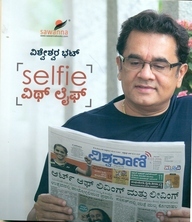 Selfie with Life by Vishweshwar Bhat | Goodreads