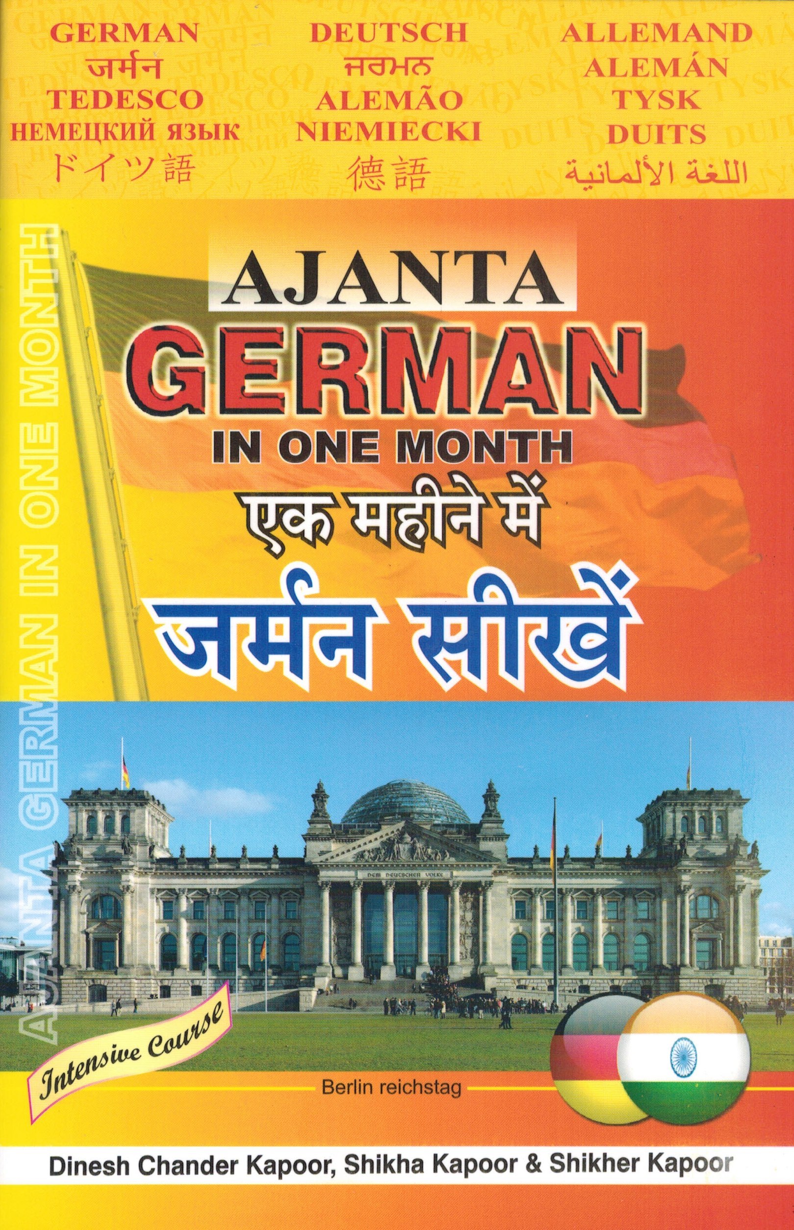 Ajanta German in One Month through the medium of Hindi-English ...
