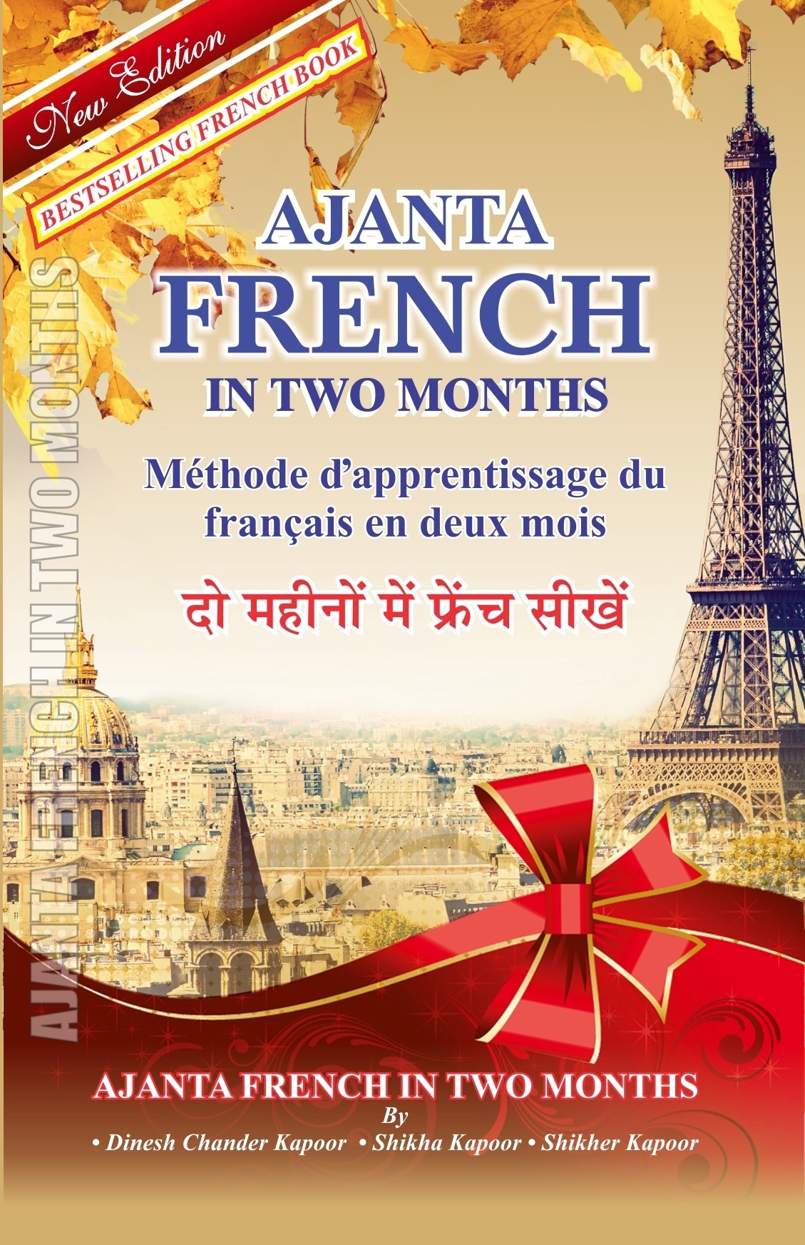 Ajanta French in Two Months through the medium of Hindi-English by ...