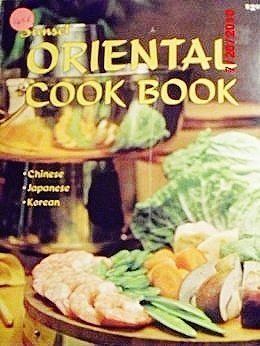 Sunset Oriental Cook Book * Chinese Japanese Koreanj by Sunset ...