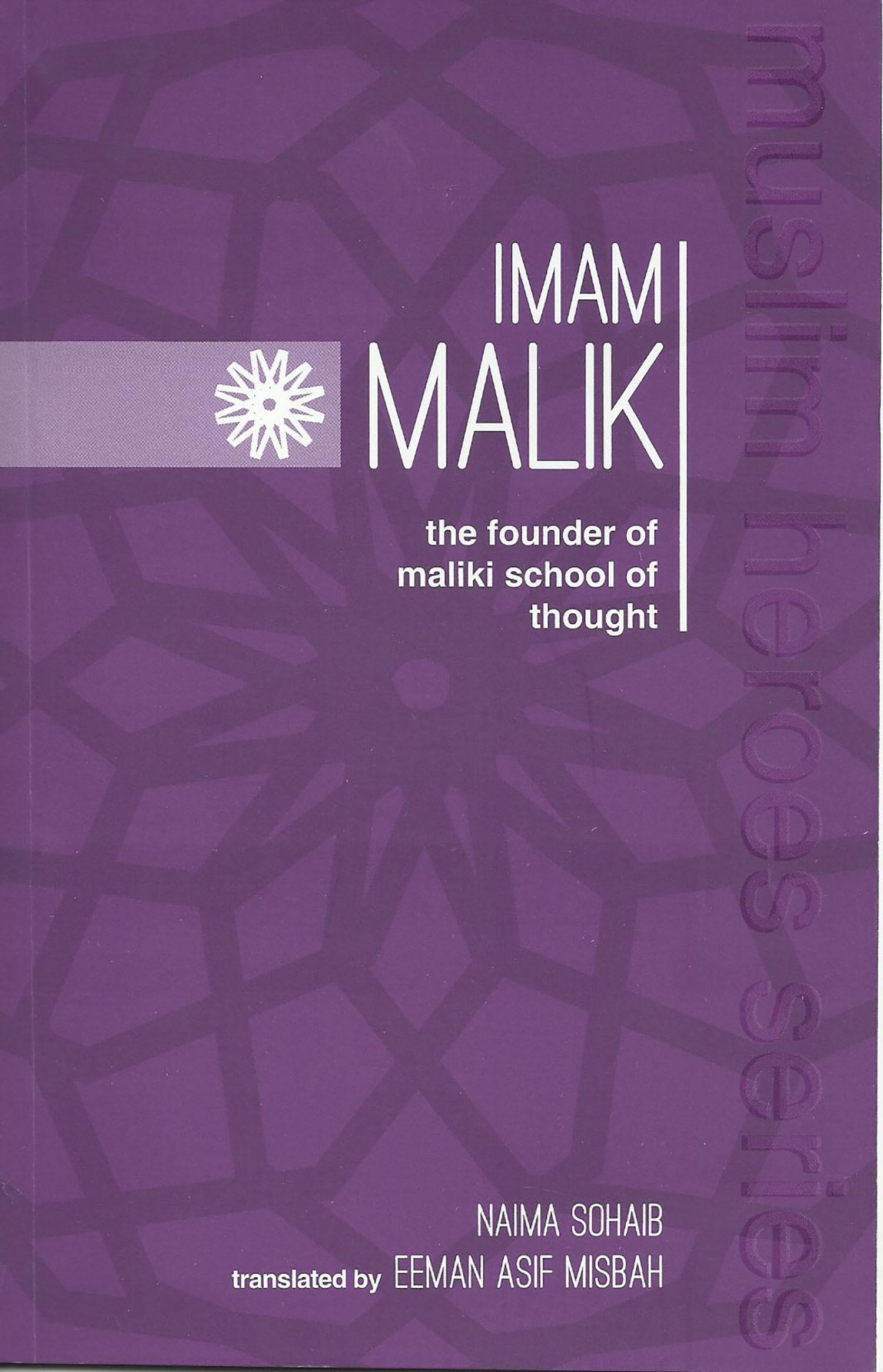 Imam Malik by Naima Sohaib | Goodreads