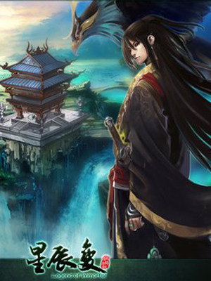 The Nine Demons Hall by Wo Chi Xi Hong Shi | Goodreads