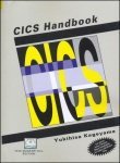Cics Handbook (Database Experts) by Kageyama | Goodreads