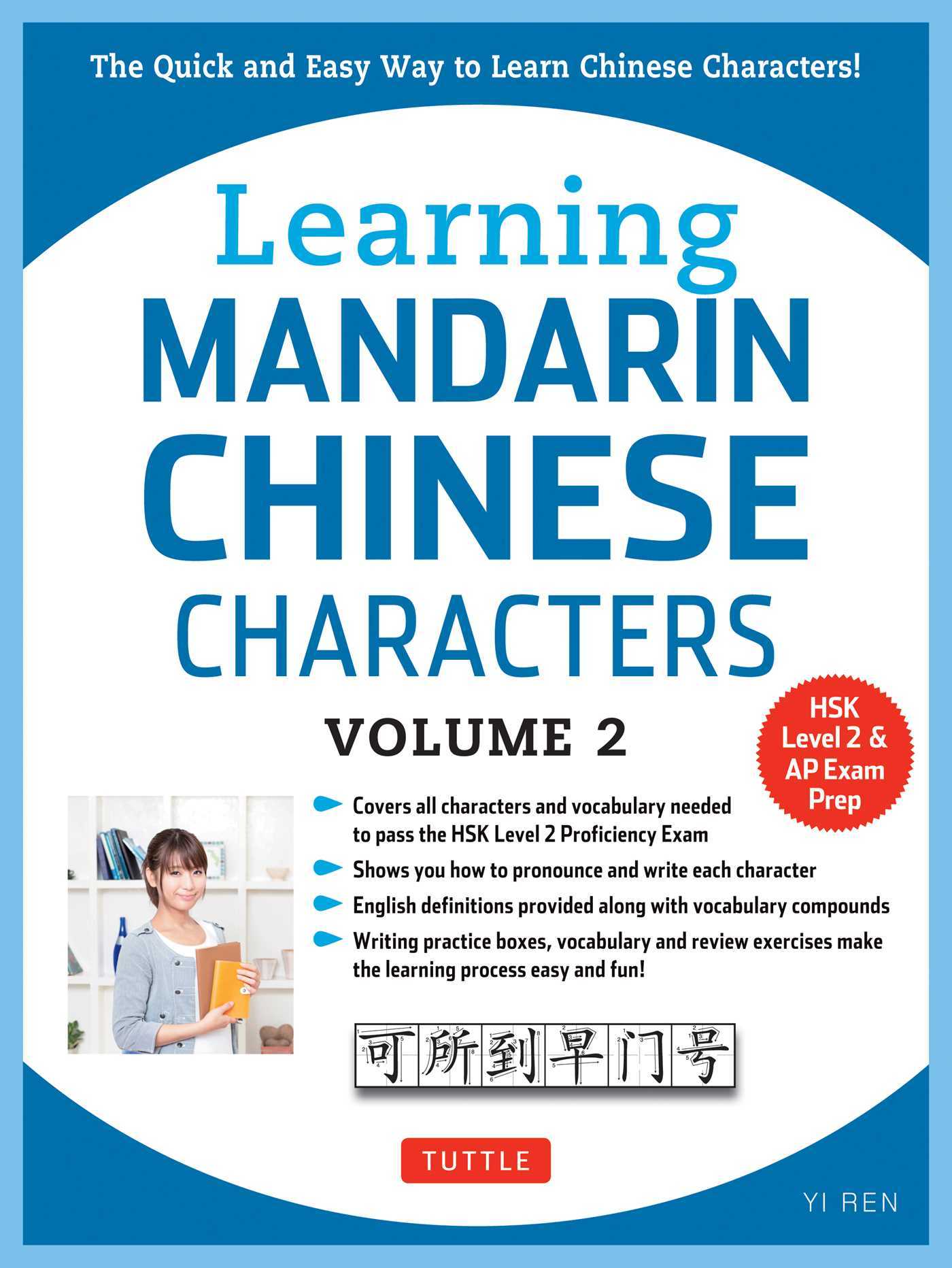 Learning Chinese Characters Volume 2: The Characters and Vocabulary You ...