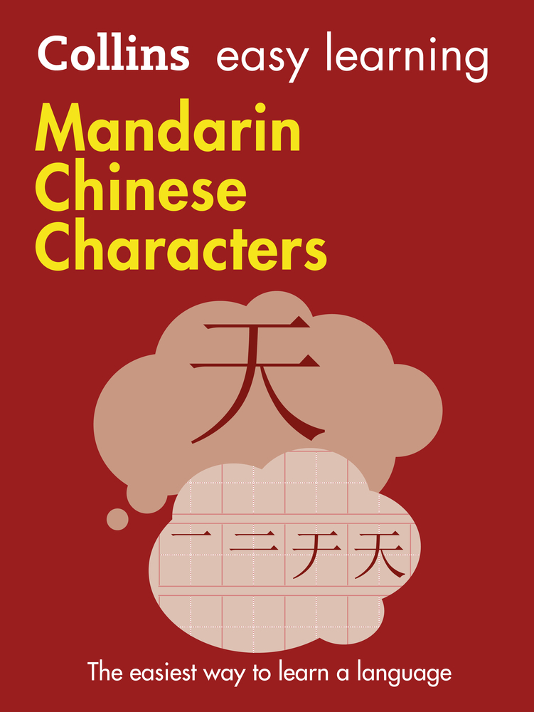 Mandarin Chinese Characters (Collins Easy Learning) by HarperCollins ...