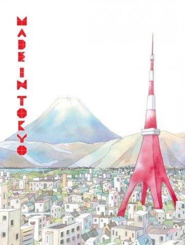 Made in Tokyo by ศศิ วีระเศรษฐกุล | Goodreads