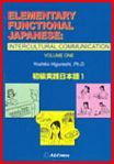 Elementary Functional Japanese: Intercultural Communication = Shokyū ...