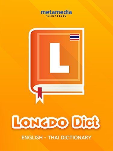 Longdo Dict EN-TH: English-Thai Dictionary by Longdo Dict | Goodreads