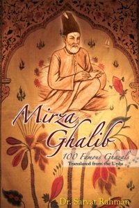 Mirza Ghalib: 100 Famous Ghazals by Mirza Asadullah Khan Ghalib | Goodreads