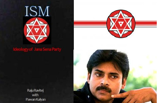 Pawanijam by S.V. Srikanth | Goodreads