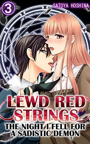 Lewd Red Strings Vol.3 (TL Manga): The night I fell for a sadistic demon by Satoya Hoshina ...