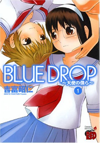 Blue Drop 1 by Akihito Yoshitomi | Goodreads