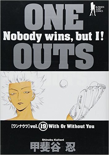 ONE OUTS 19 by Shinobu Kaitani | Goodreads