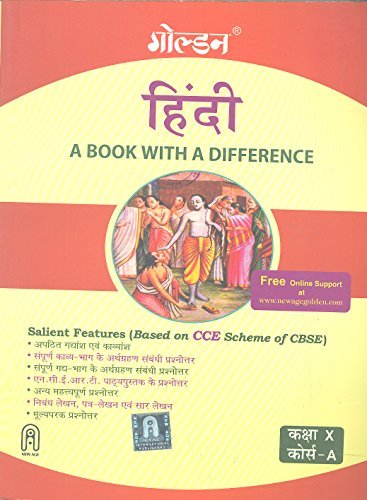 Golden Hindi Reference book for Class- XA (Hindi) by S. Chandra | Goodreads