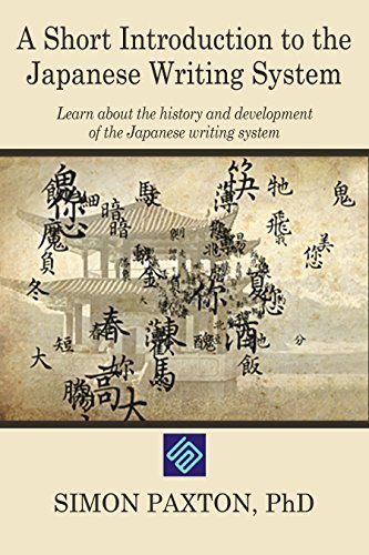 A Short Introduction to the Japanese Writing System: Learn about the ...