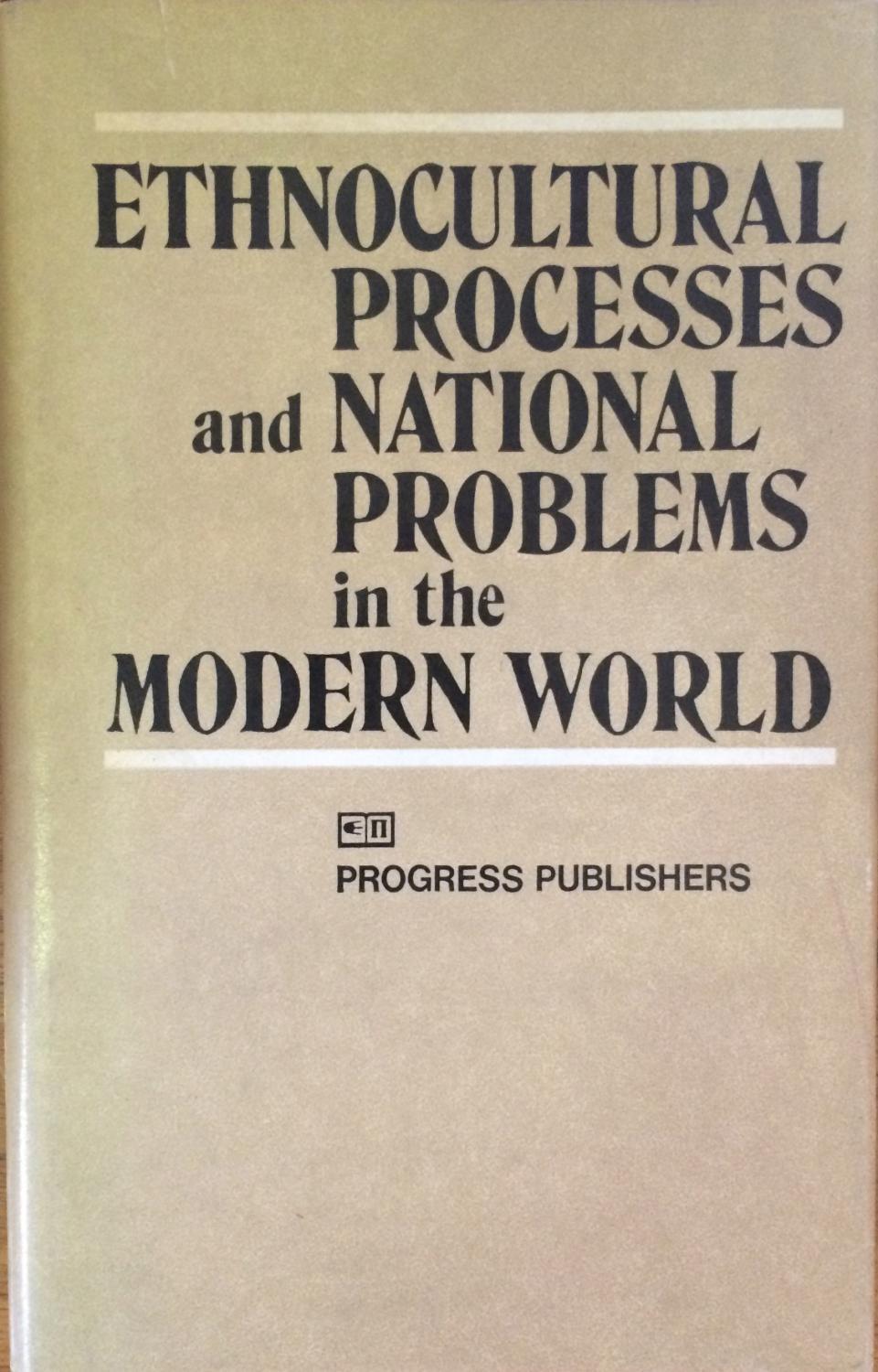 Ethnocultural Processes and National Problems in the Modern World by I ...