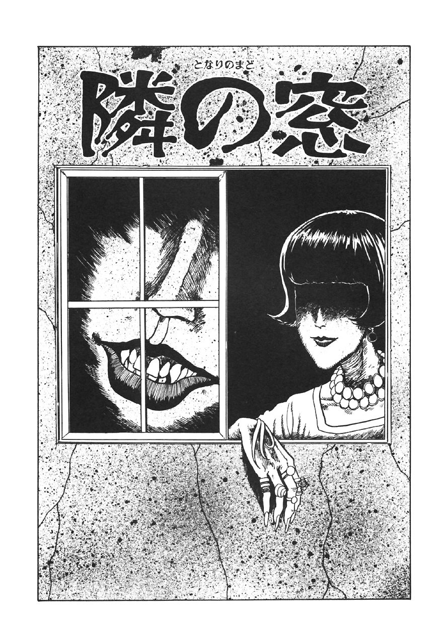 The Window Next Door by Junji Ito | Goodreads