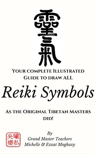 Reiki Symbols: Your Complete Illustrated Guide to draw ALL Reiki ...