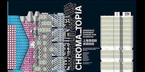 Chromatopia: Generally Different Towers for Shanghai by Neil Denari ...