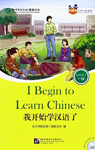 I Begin to Learn Chinese by Guojia Hanban | Goodreads