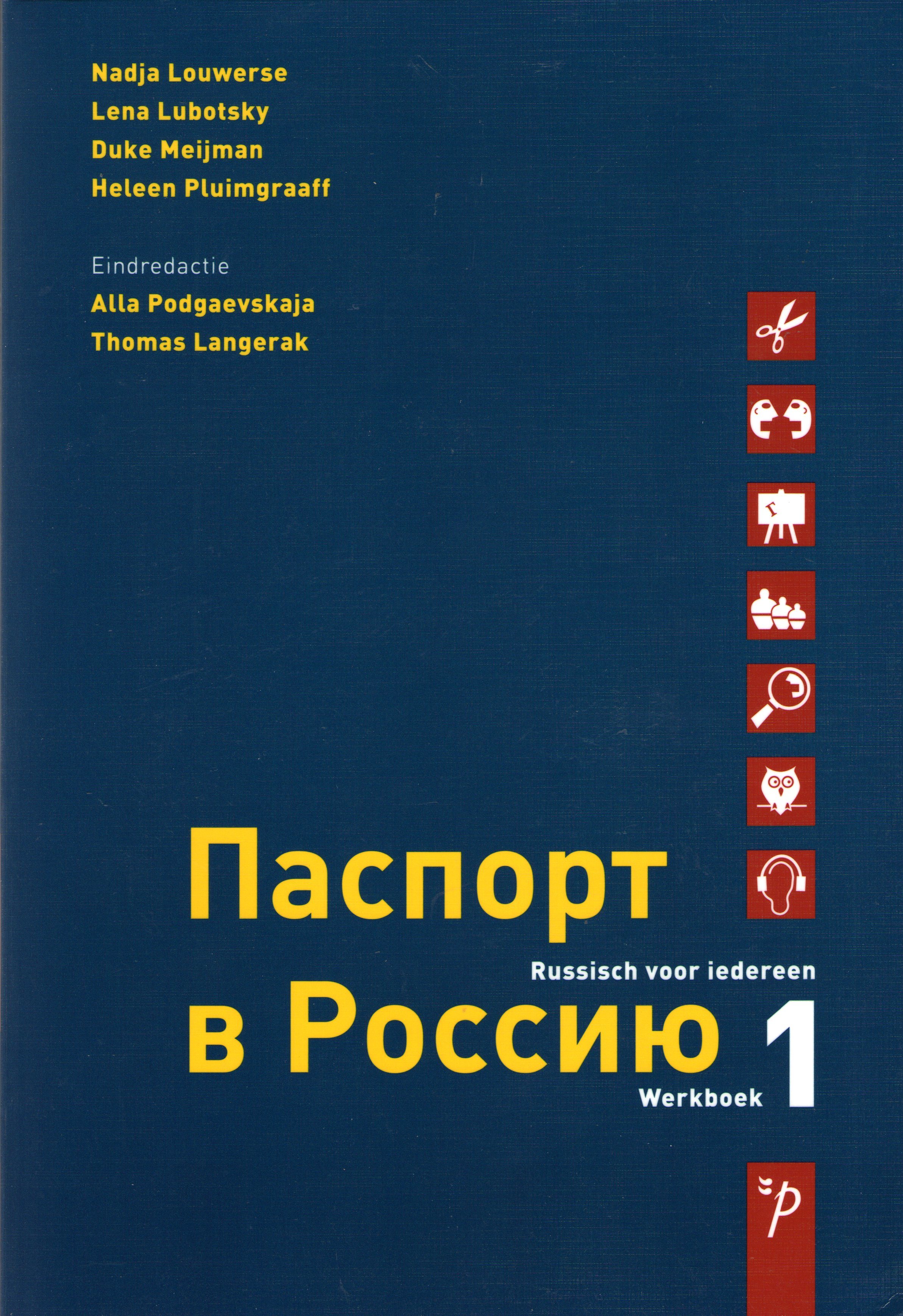 Паспорт в Россию. Russisch voor iedereen, werkboek 1 by Nadja Louwerse ...