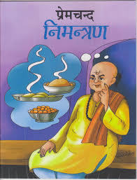 Nimantran by Munshi Premchand | Goodreads