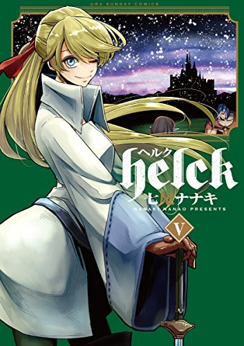 Helck 5 by Nanaki Nanao | Goodreads