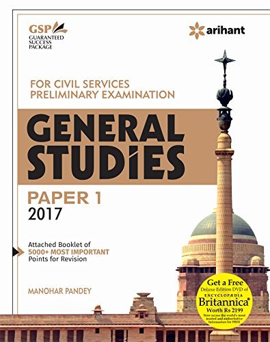General Studies Manual - Paper 1 2017 by Manohar Pandey | Goodreads