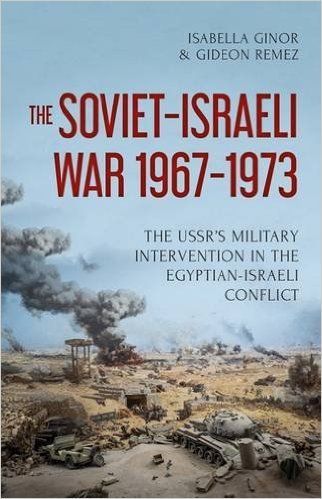The Soviet-Israeli War 1967-1973: The USSR's Military Intervention in ...